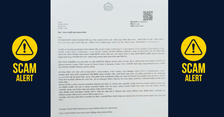 Beyond Bracket Digital Marketing Company Scam Alert